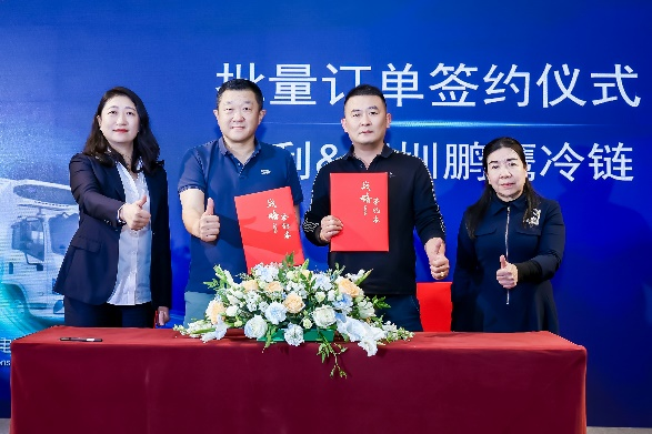 知你所想 e路领航｜开利Pulsor eCool全电解决方案全国巡演火热开启 | 公司新闻 | 媒体中心 | 开利运输冷冻（中国）